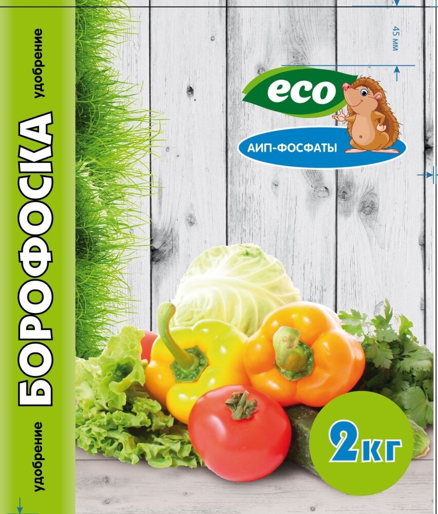 Борофоска 2кг (ВPKСа-0,25:10:16:20) 5/10/300 аипф