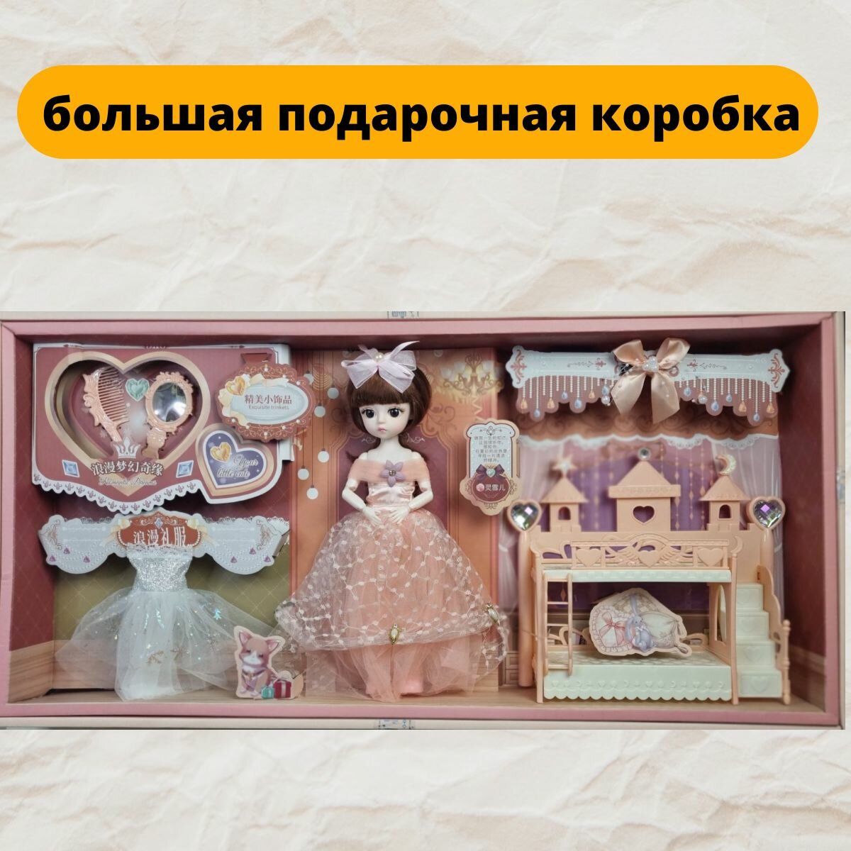 Кукла коллекционная, с аксессуарами, пластик/винил, 30см, розовая