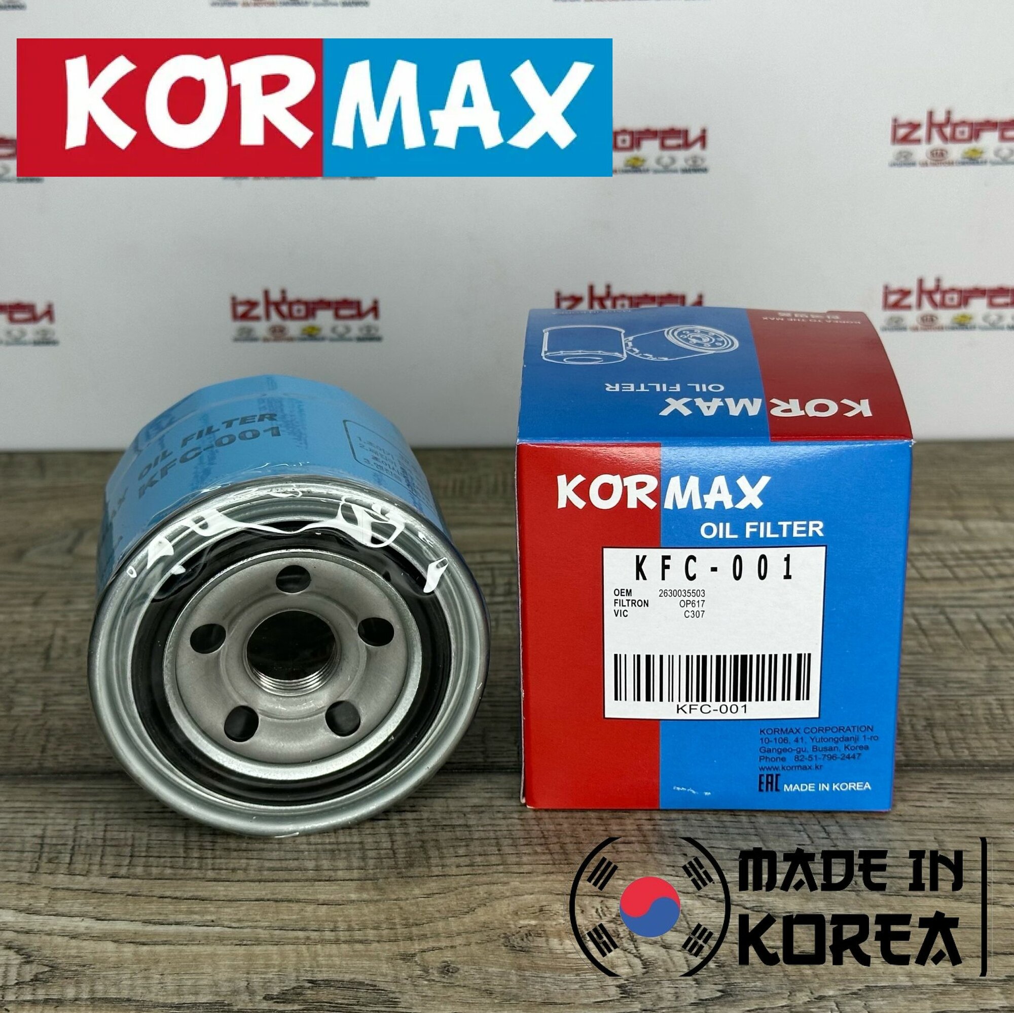 Фильтр масляный Hyundai Solaris Elantra CRETA Tucson ix35 i30 i40 Kia Rio Ceed Cerato Optima Seltos Sportage KFC001