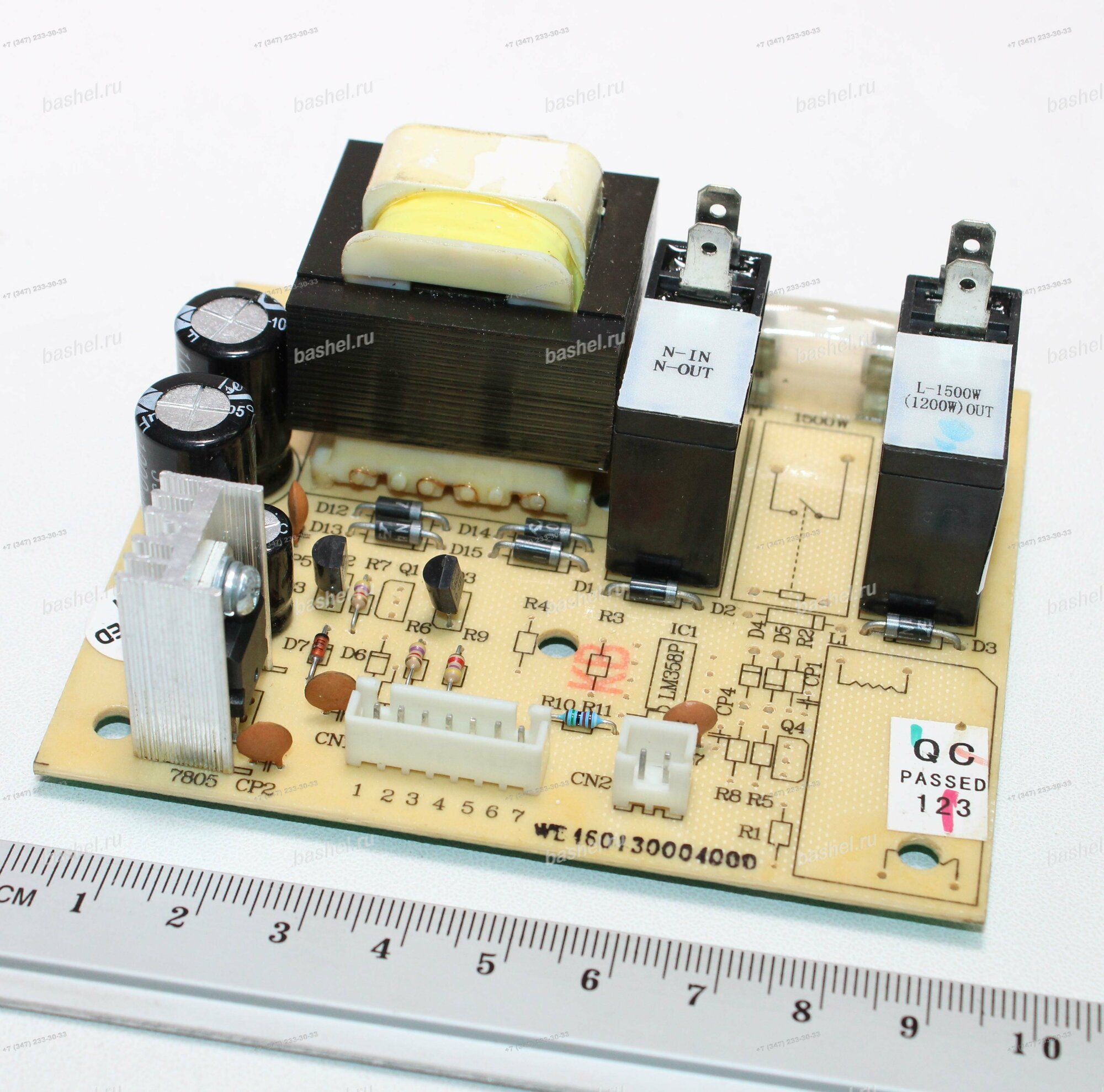 Плата силовая Ariston 65150442 (000355204000, 35031065000-WE460130004000) (для водонагревателя) ориг.
