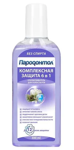 Свобода ополаскиватель для полости рта Пародонтол Комплексная защита 6в1 300мл