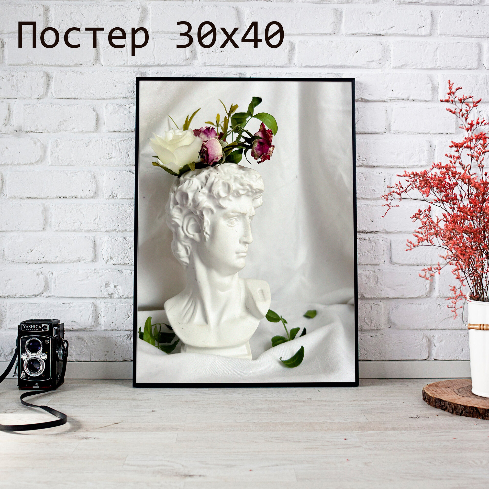 Постер "Давид" 30х40, мелованая бумага для интерьера дома, гостиной, спальни