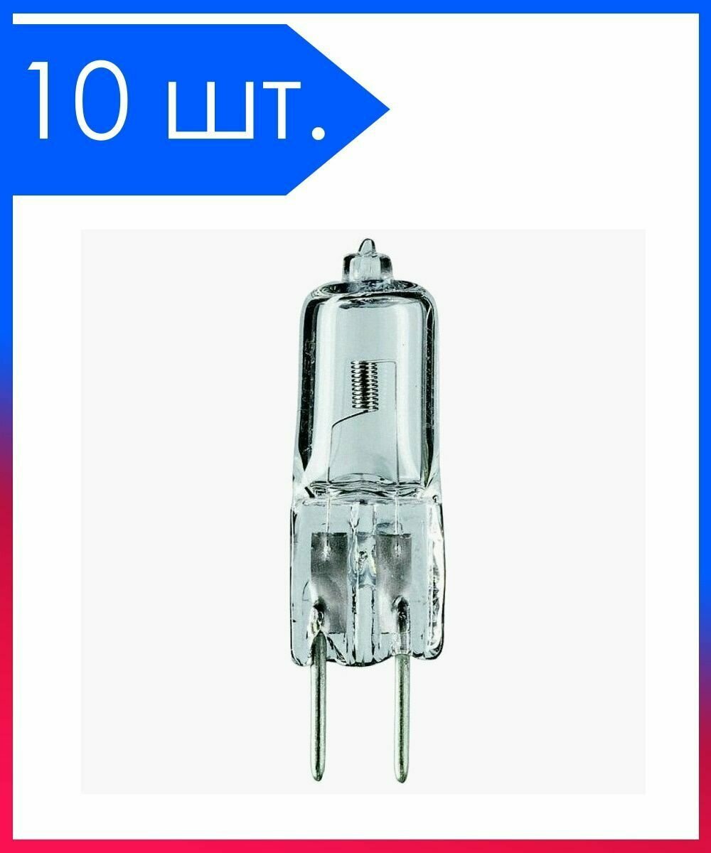 10 шт. Лампа галогенная G4 Капсула 220v 35Вт 3000К D10х40мм Прозрачная колба 525Лм Установка только в перчатках!