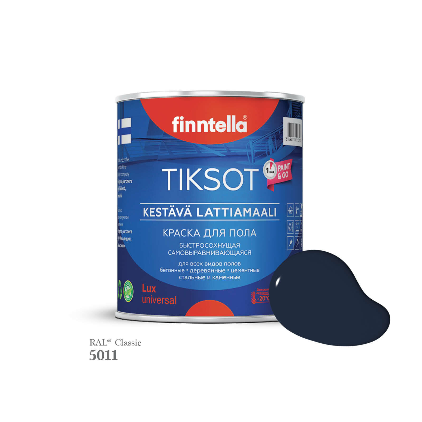 Краска для пола быстросохнущая финская эмаль FINNTELLA TIKSOT, цвет RAL5011 , 0,9л