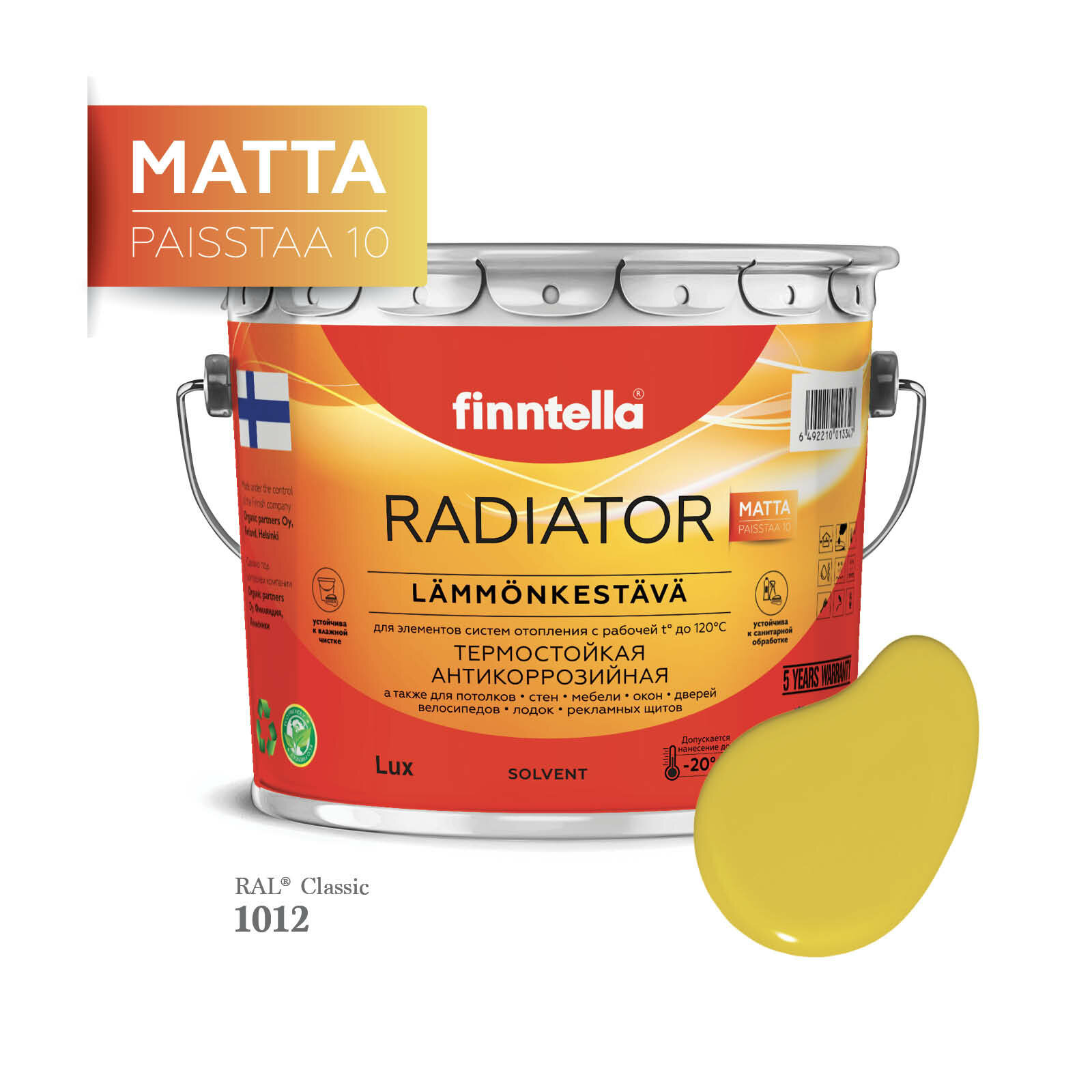Краска для радиаторов быстросохнущая финская эмаль FINNTELLA RADIATOR Matta. Матовая. Цвет RAL1012 , 2,7л