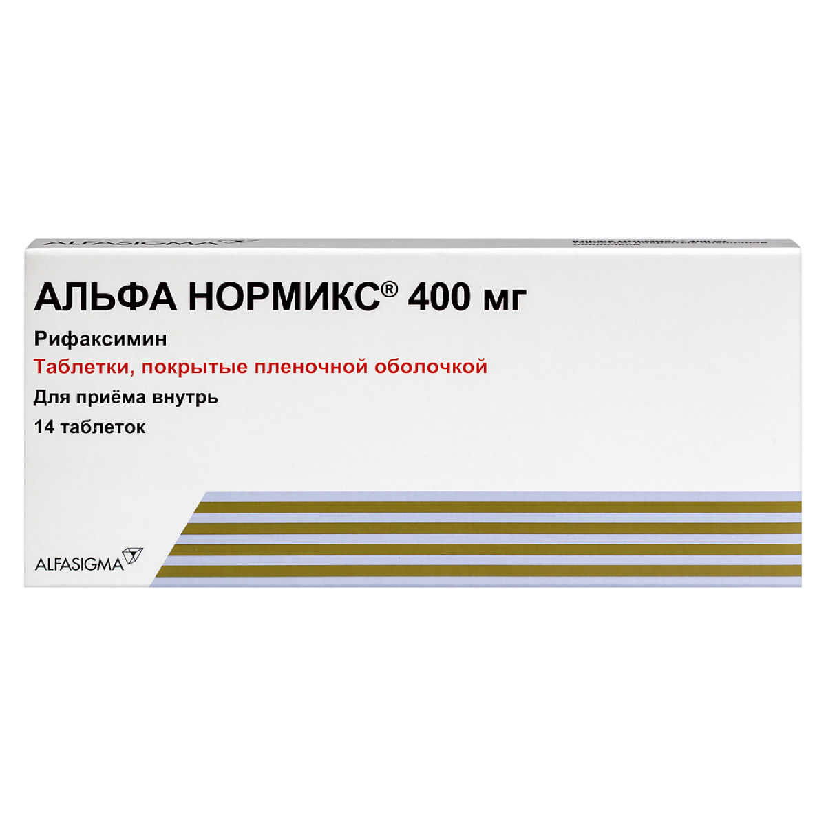 Альфа Нормикс, таблетки 400 мг, 14 шт.