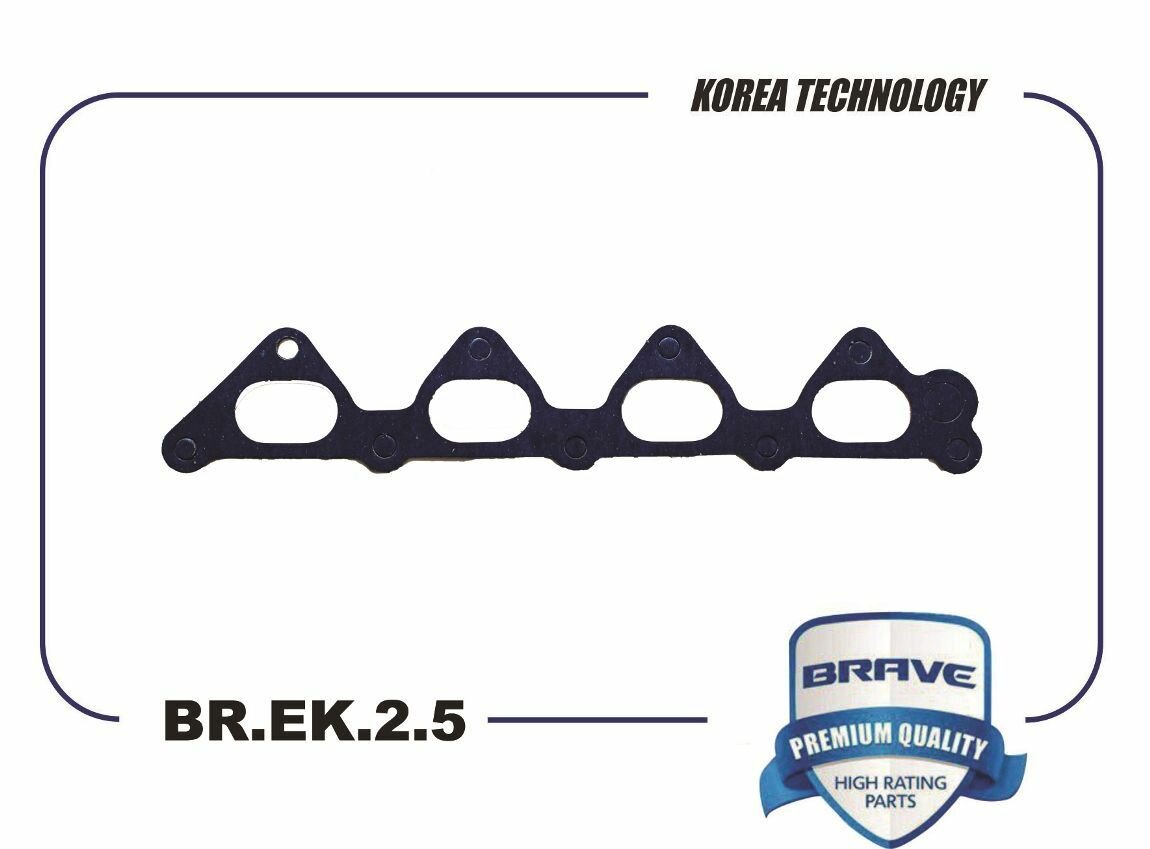 Прокладка коллектора 96352947 BR. EK.2.5 впускного Nexia 16v, Brave, BREK25