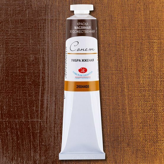 Краска масляная художественная "Сонет" умбра жженая цв. № 101 банка 120мл