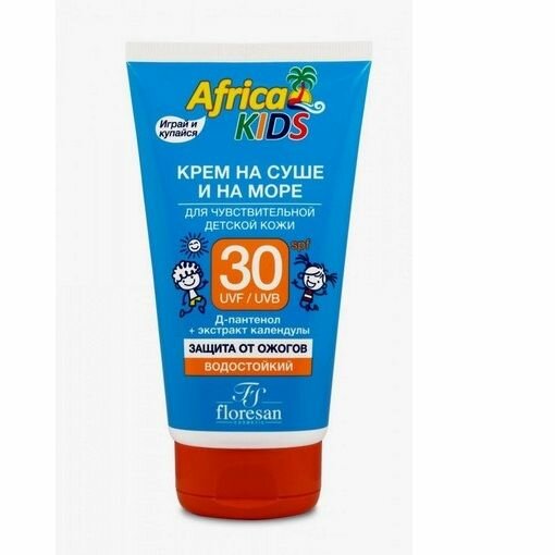 Крем солнцезащитный SPF 30 Африка кидс на суше и на море для чувствительной кожи 150мл