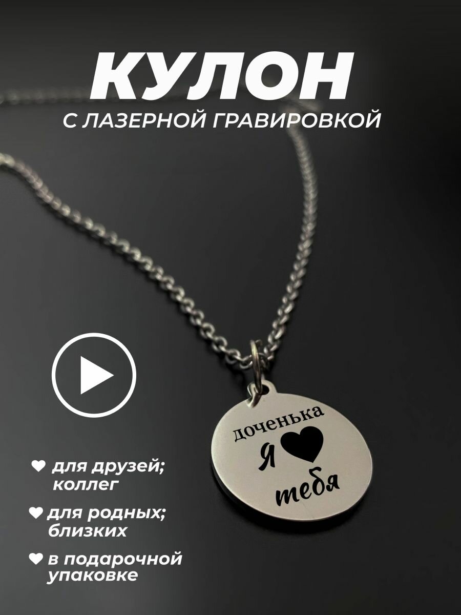 Колье, металл