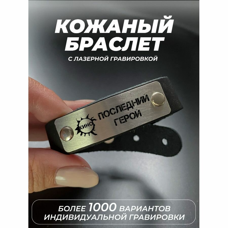 Браслет, металл