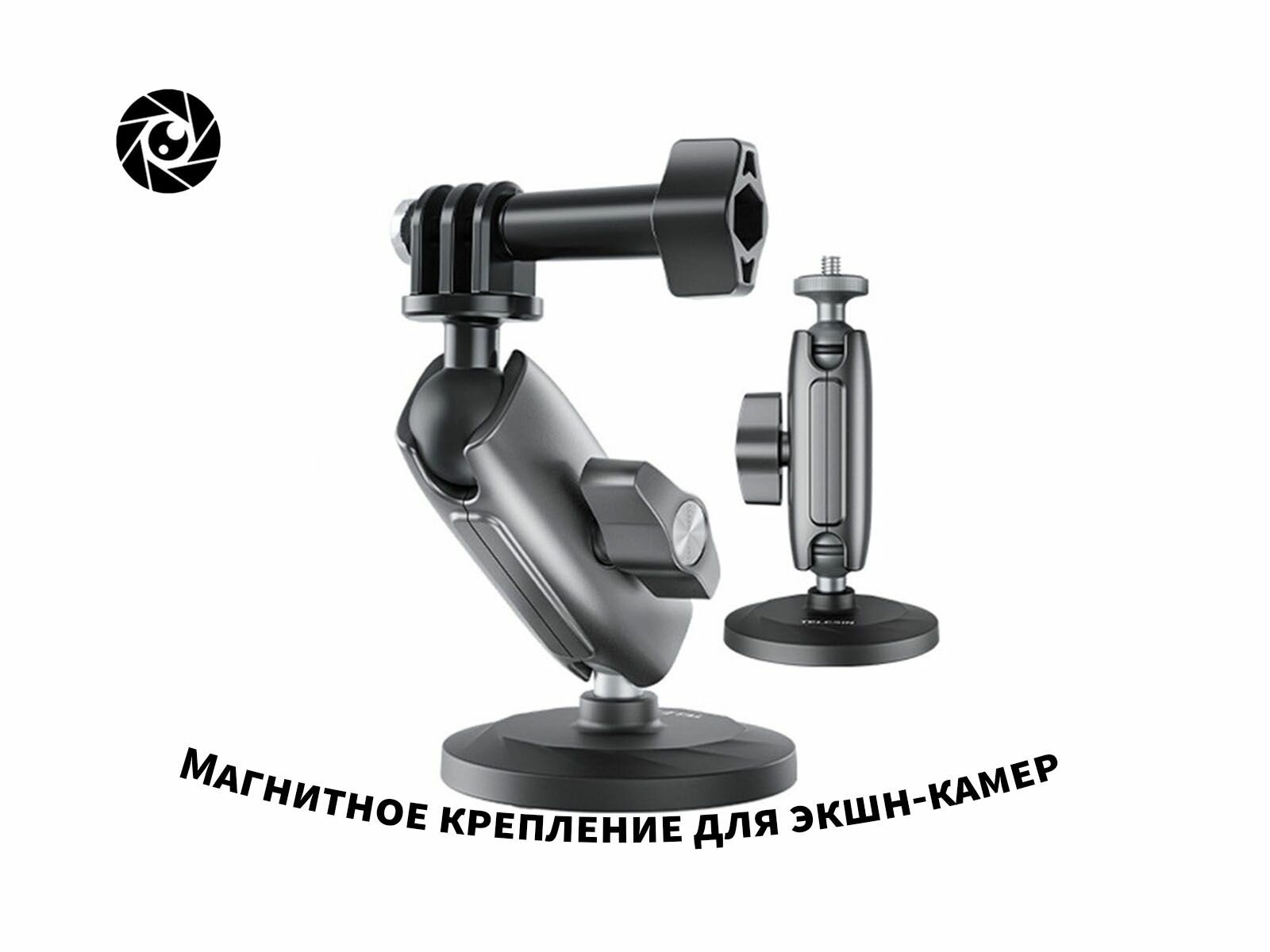 Магнитное крепление Telesin для эшн-камер