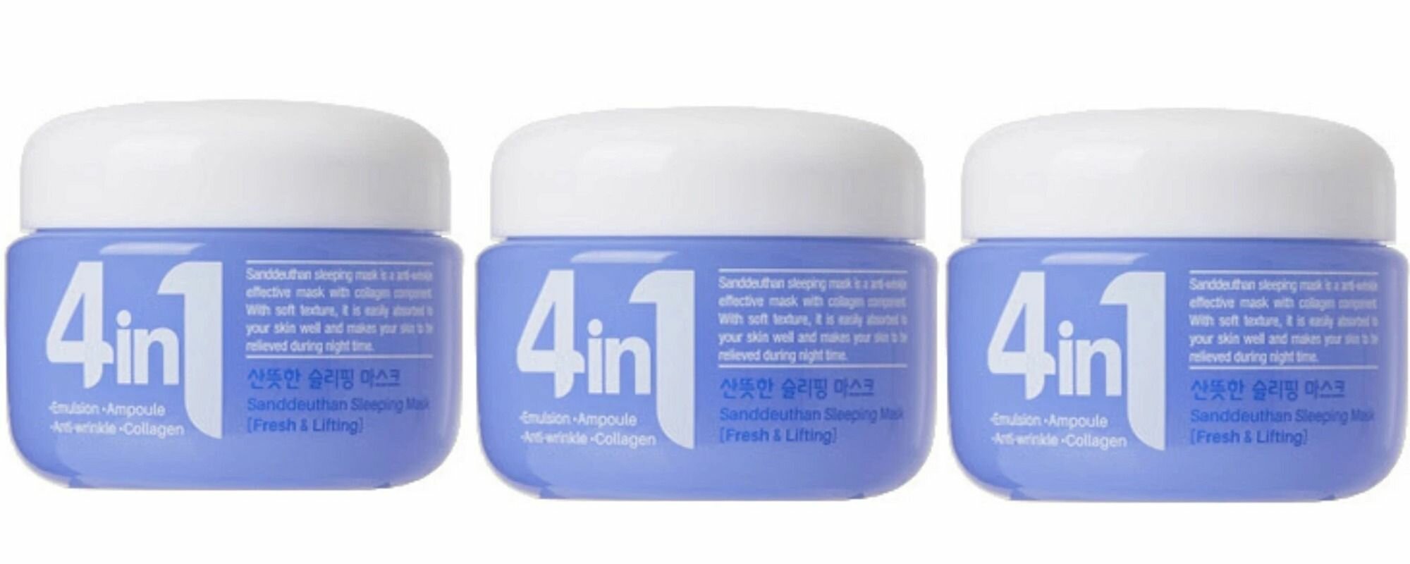 DR.CELLIO Маска для лица ночная с коллагеном G50 4 IN 1 SANDEUNHAN SLEEPING MASK (Collagen), 70 мл, 3 шт