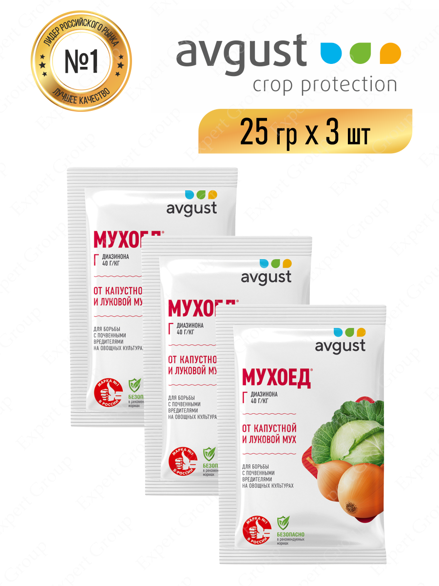 Инсектицидное средство Мухоед 25 гр. х 3 шт.