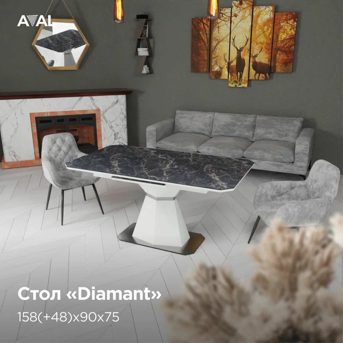 Стол кухонный раздвижной обеденный Diamant Керамопласт 160 (+50) см