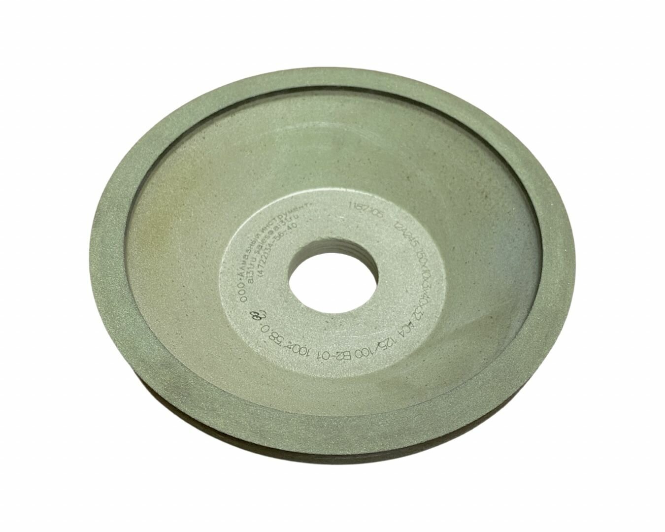 Круг алмазный чашка 12А2 45гр. 150х10х3х40х32 АС4 125/100