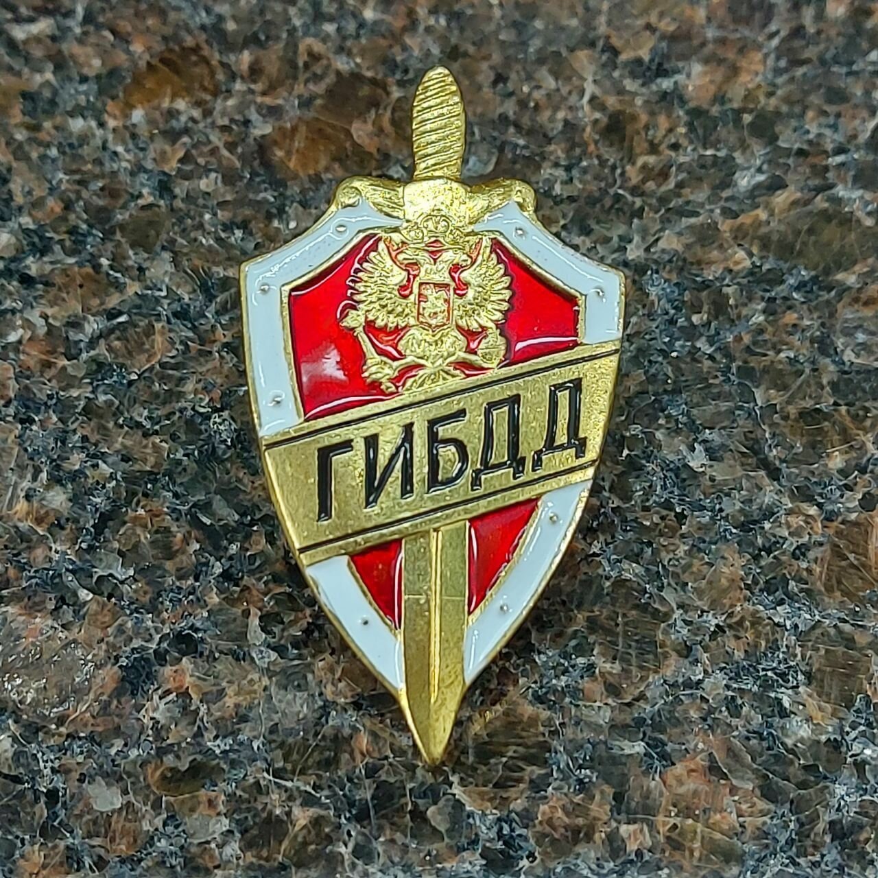 Знак нагрудный ГИБДД