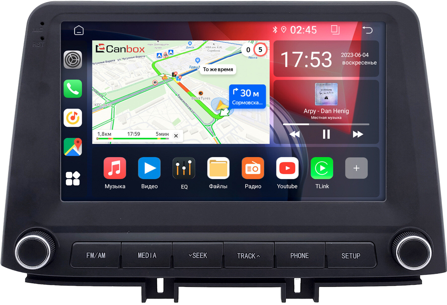 Штатная магнитола Hyundai Celesta 2017-2024 Canbox GTR9-1327 4/64 Android 10 (IPS, DSP, CarPlay)