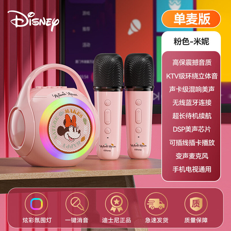 Цветной микрофон-динамик Disney, Bluetooth, микрофон для пения для детей, караоке, маленький динамик