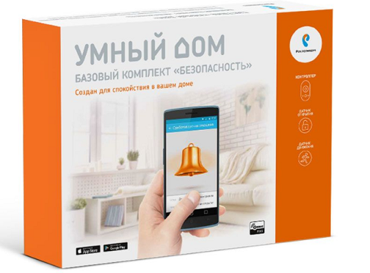 Комплект Ростелеком Умный дом: безопасность (базовый)