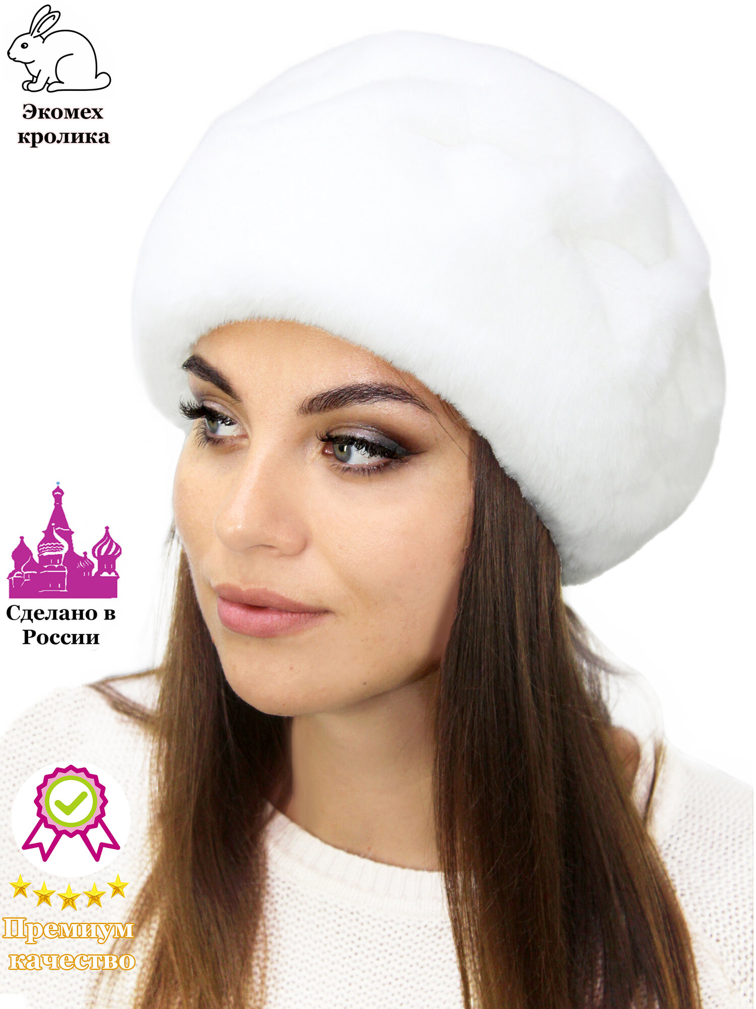 Берет Берет "Афина" для женщин