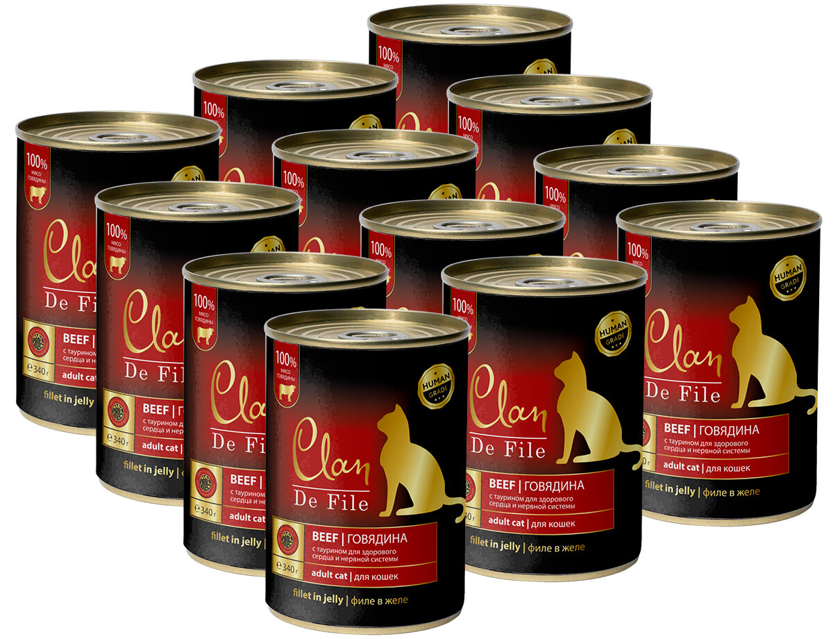 CLAN DE FILE монобелковые для взрослых кошек с говядиной и таурином банка NEW 340 гр х 12 шт