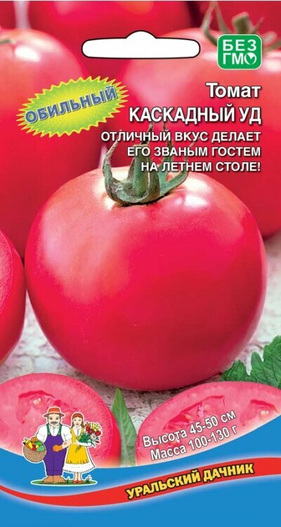 Томат Каскадный (Урал. Дачник)