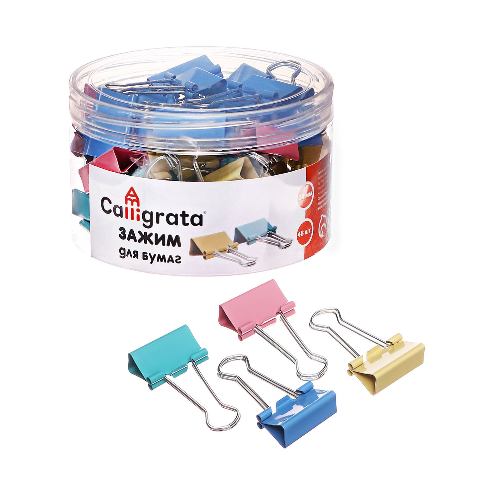 Набор зажимов для бумаг, цветные, 25 мм, 48 штук, 4 цвета, в пластиковой тубе