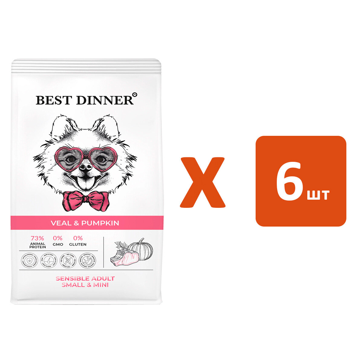 BEST DINNER DOG ADULT MINI SENSIBLE для взрослых собак маленьких пород с чувствительным пищеварением с телятиной и тыквой (1,5 кг х 6 шт)