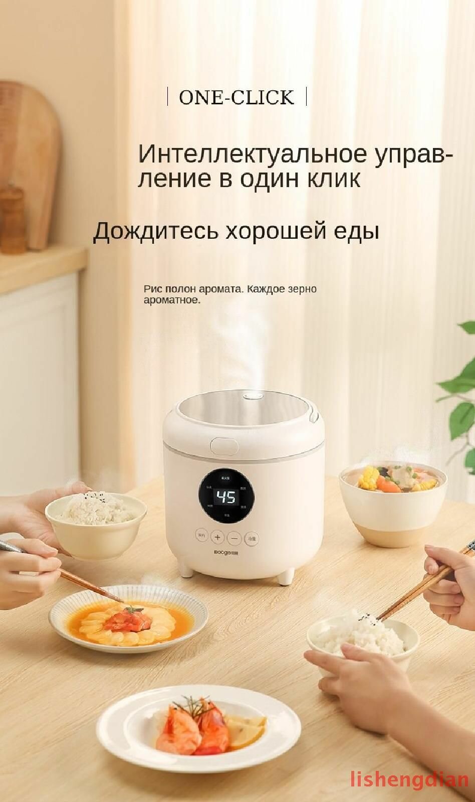 Медленноварка — фото 1