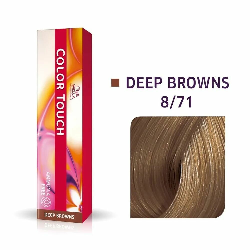 Wella Color Touch 8/71 Крем-краска Дымчатая норка 60 мл