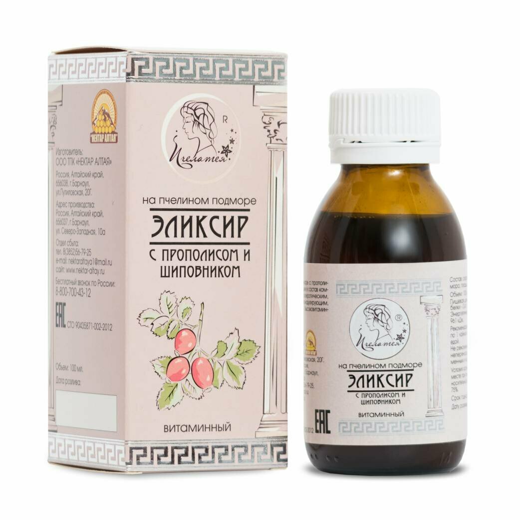 Витаминный эликсир с прополисом и шиповником на пчелином подморе от бренда "Нектар Алтая", объем 100 мл