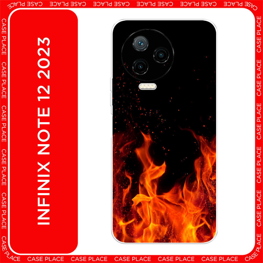 Чехол на Infinix NOTE 12 2023 / Инфиникс Нот 12 2023 с принтом Все в огне
