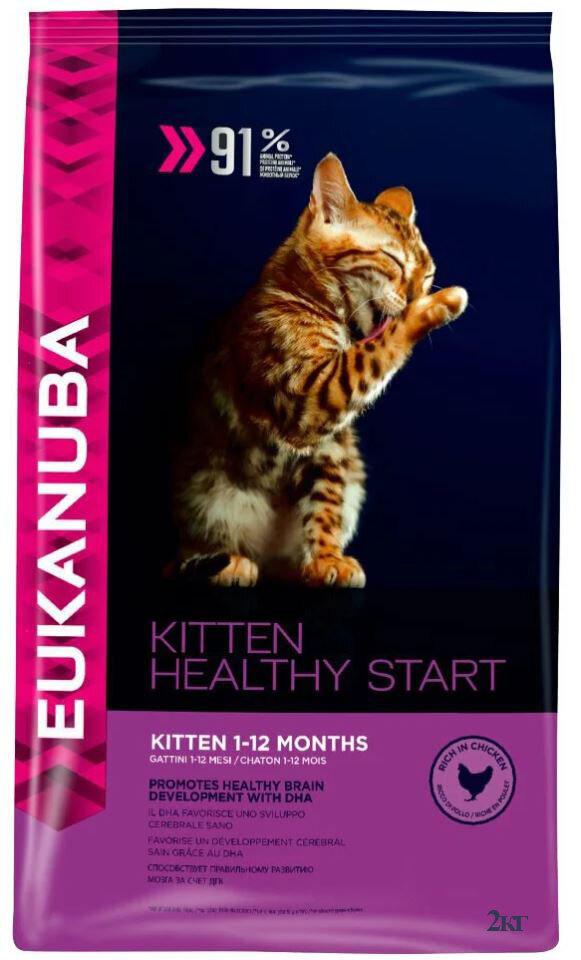 Eukanuba Корм для котят, беременных и кормящих кошек (Kitten Healthy Start), 2кг 2 кг