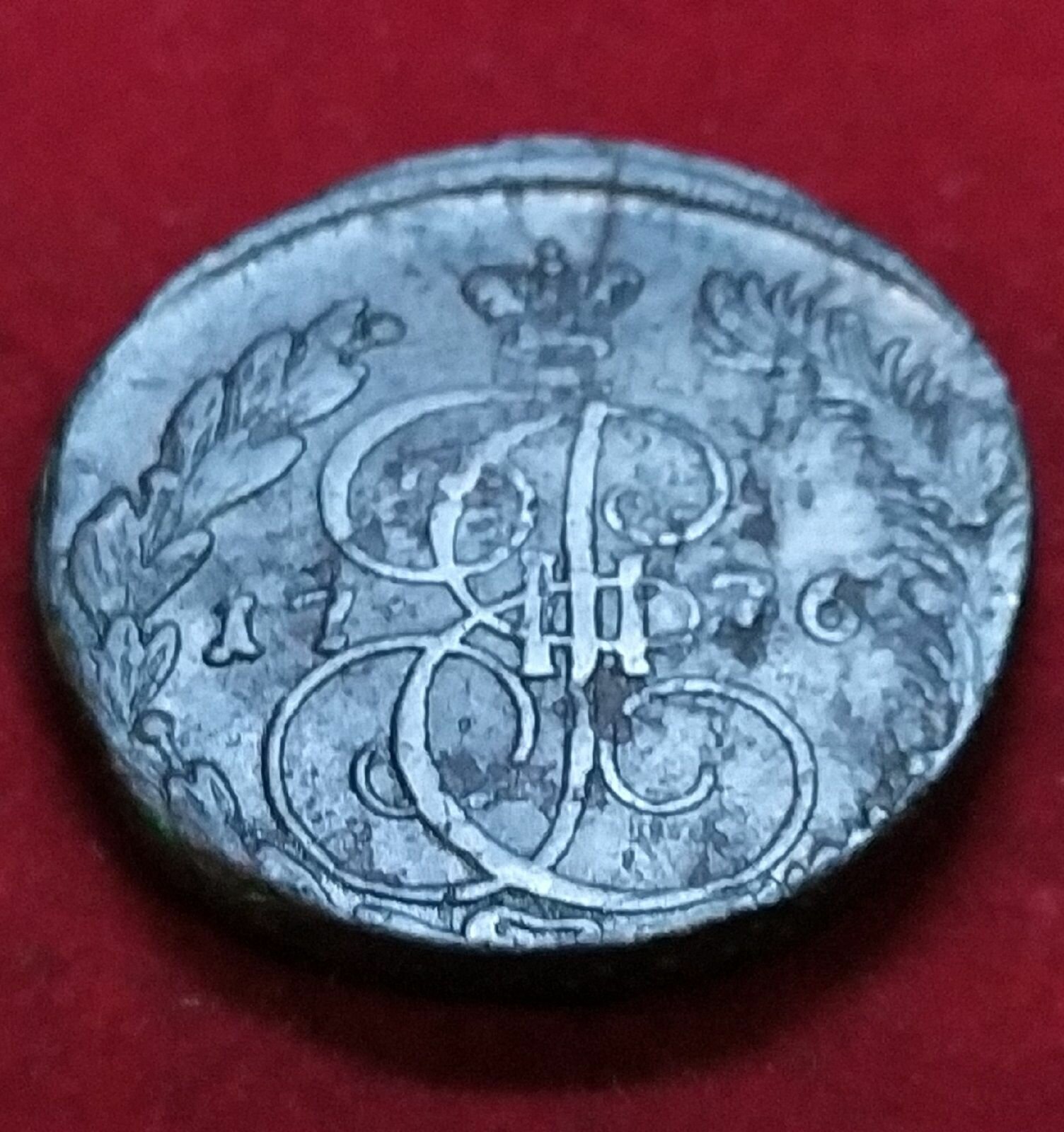 5 копеек 1776 г Екатерина II Н2