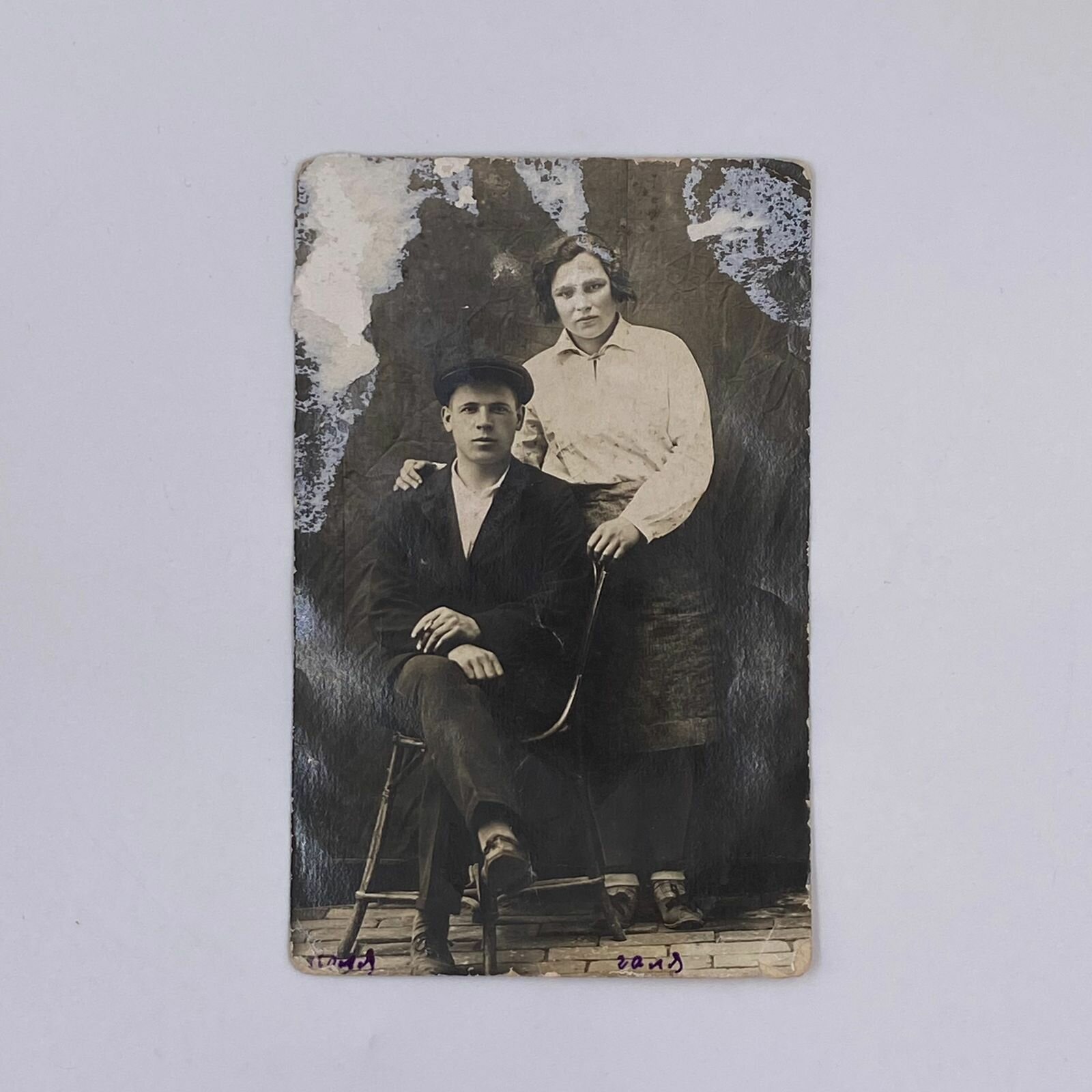 Фотография старинная 1934г Молодая Семья Украина