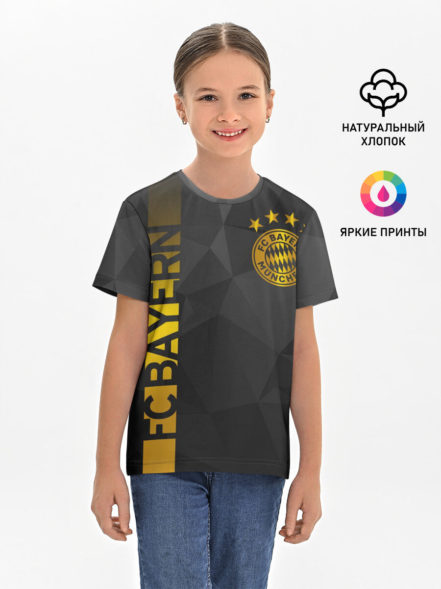 Футболка хлопковая детская ФК БАВАРИЯ / BAYERN / ЗОЛОТО