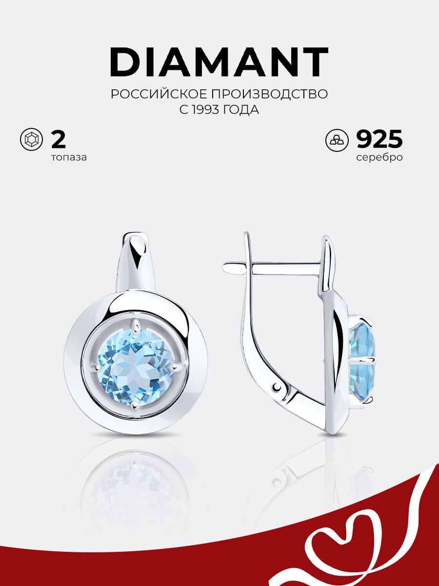 Серьги, серебро, 925 проба, родирование, топаз