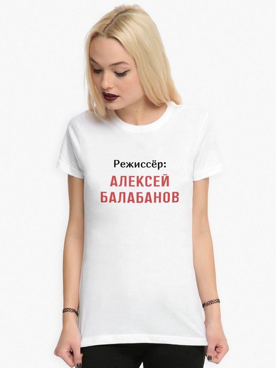 Футболка Dream Shirts