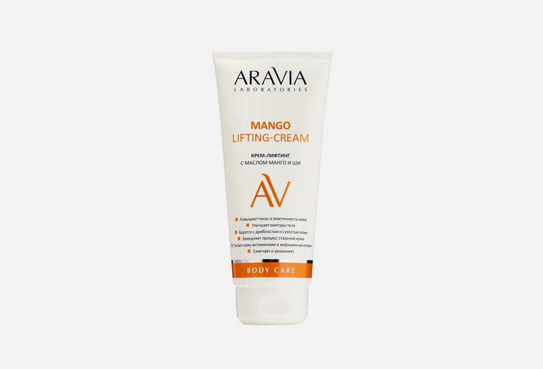 Крем-лифтинг ARAVIA Mango Lifting Cream, для чувствительной кожи, 200мл