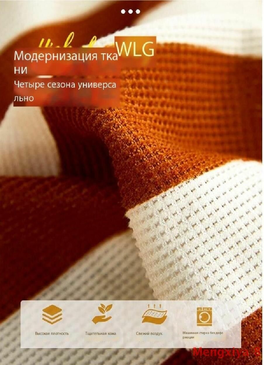 Ткань интерьерная — фото 1