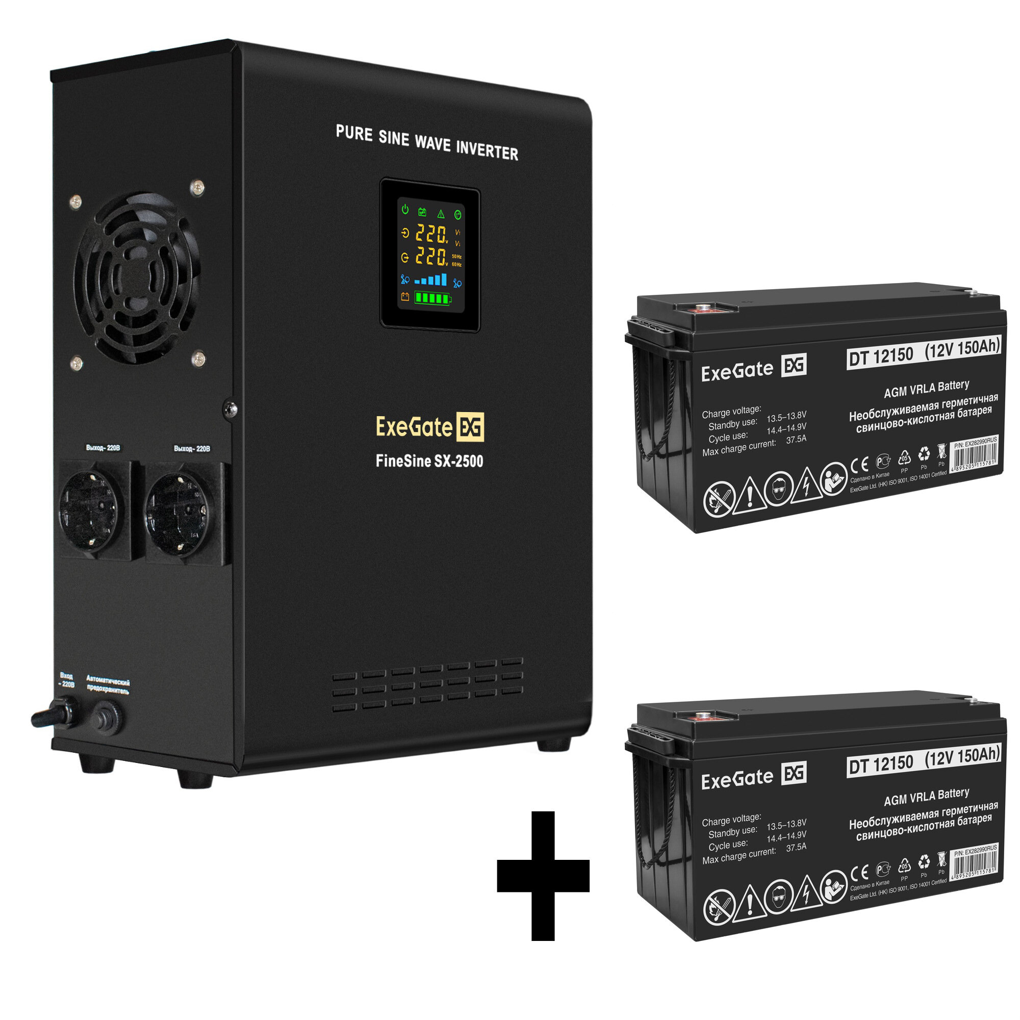 Комплект ИБП ExeGate FineSine SX-2500. LCD. AVR.2SH + батарея ExeGate DT 12150 (12В, 150Ач) 2шт EX296628RUS