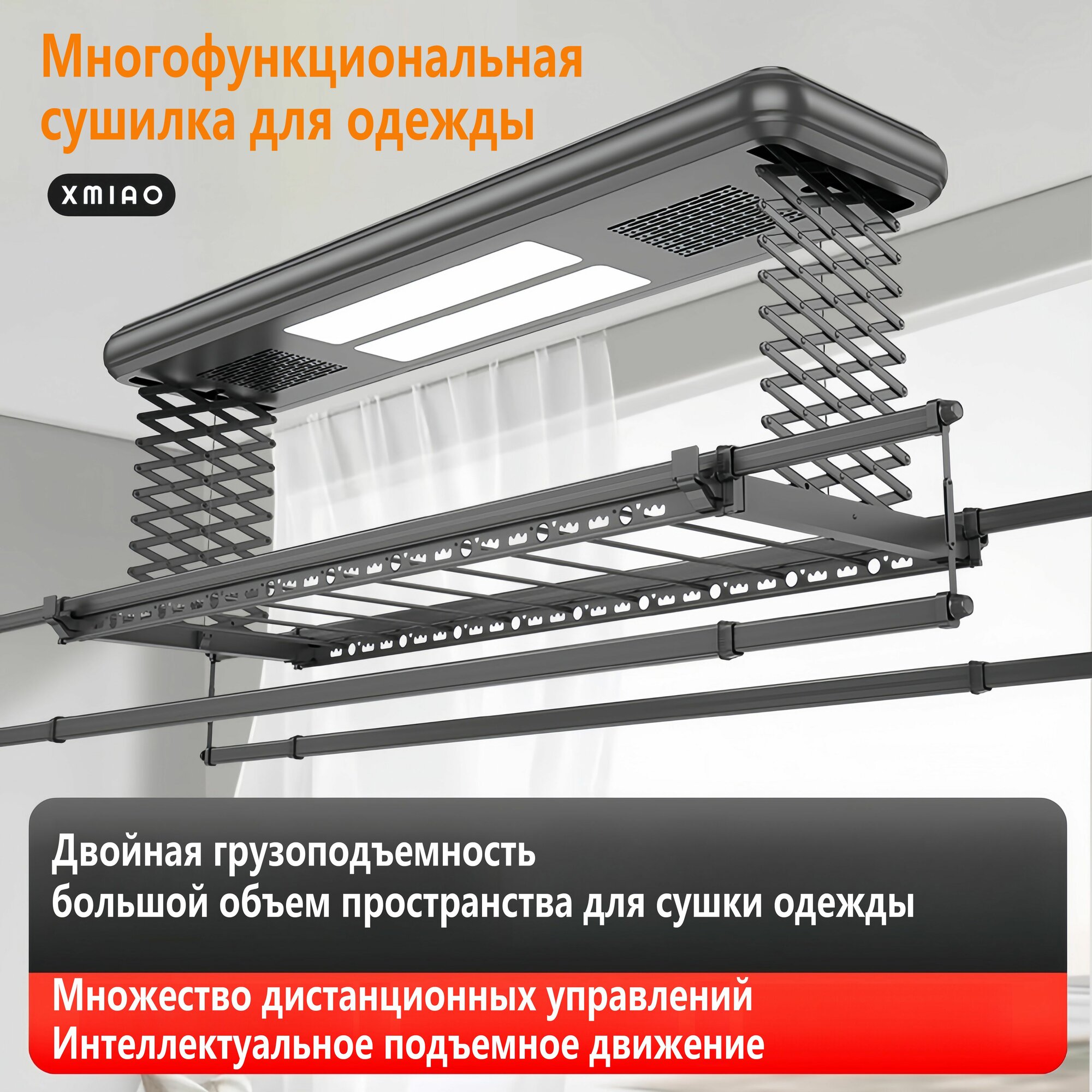 Навесная сушилка — фото 1