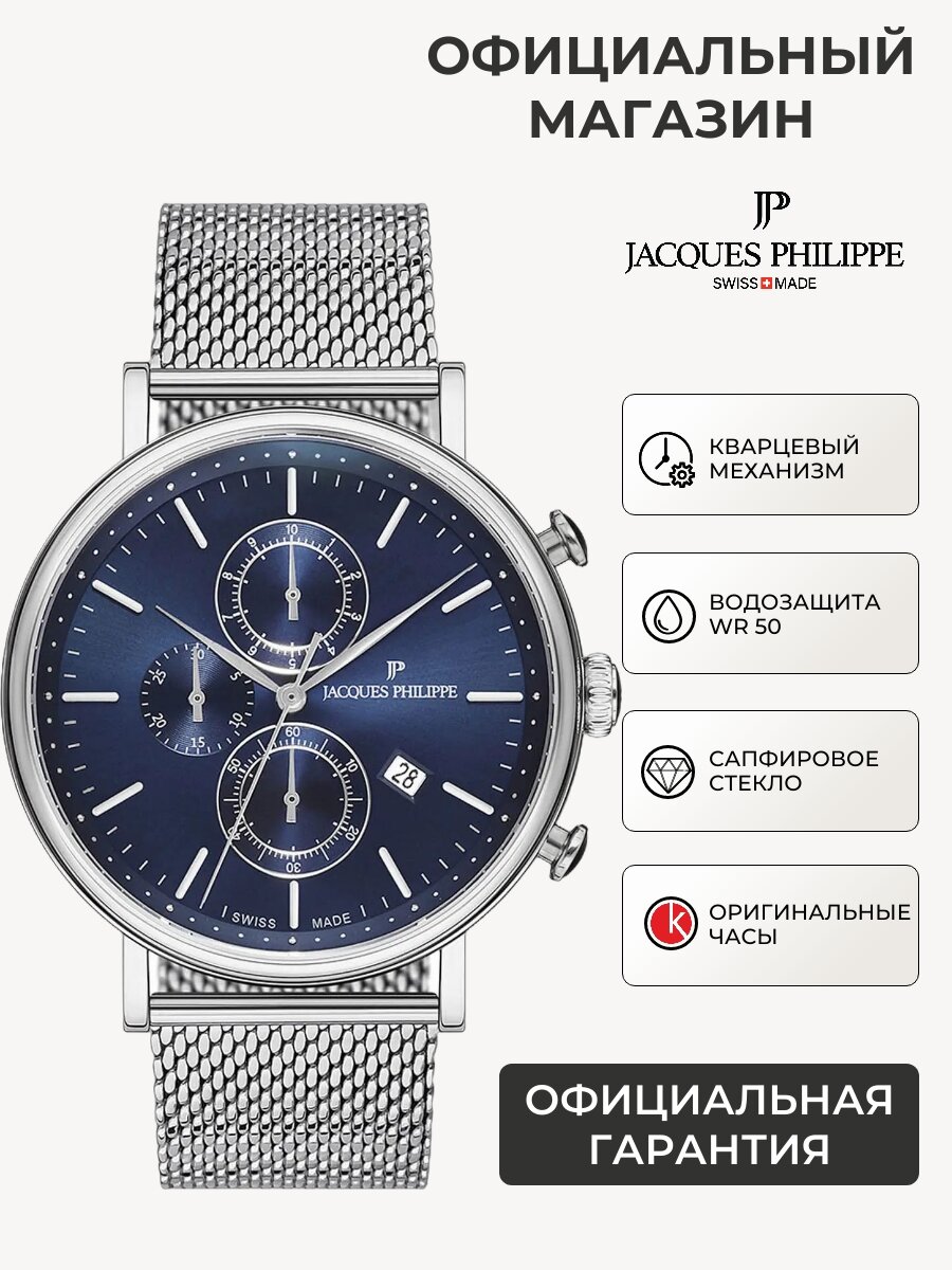 Наручные часы Aviator