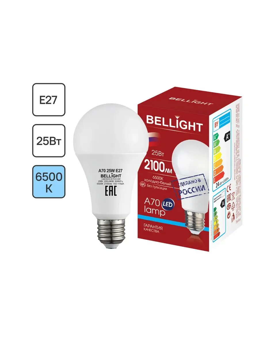 Лампа светодиодная Е27 25 Вт груша 2100 лм холодный свет