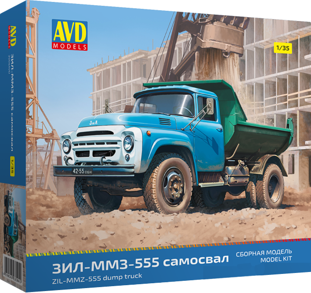 Самосвал ЗИЛ-ММЗ-555 (1/35) 3504AVD