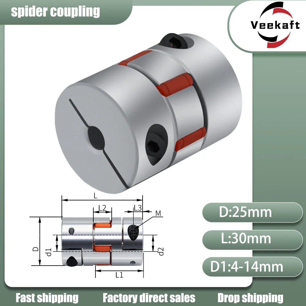 D25L30 соединитель D25 L30 трехкулачковый алюминиевый гибкий вал штыревой гибкий соединитель 5/6/6.35/8/10/12 мм