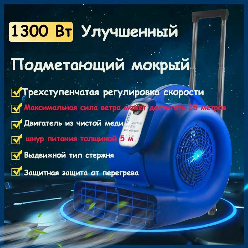Обогреватель