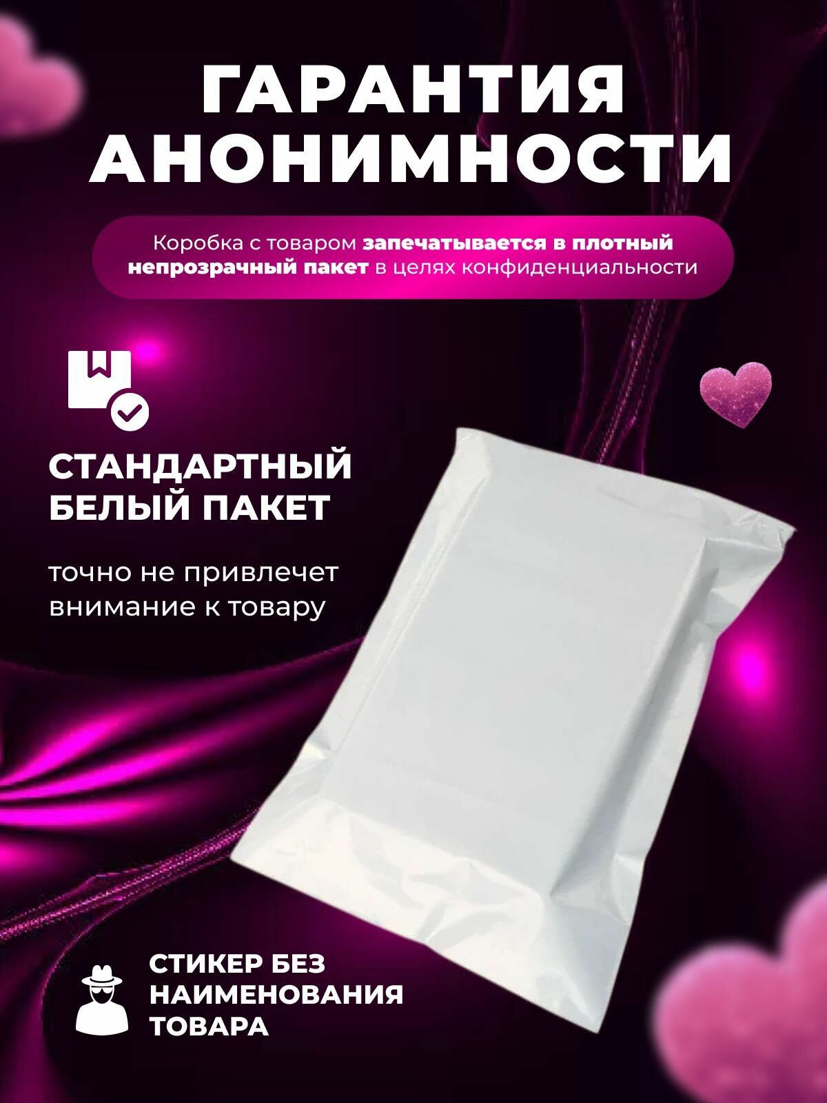 Мастурбатор мужской автоматический вакуумный 8 режимов всасывания и вибрации