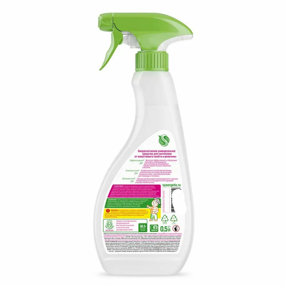 Средство чистящее для сантехники 500 мл